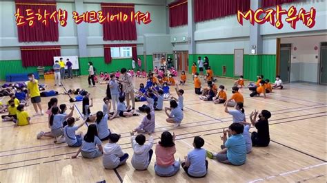 초등학생레크레이션 청소년레크레이션 레크레이션강사 초등학교레크레이션 레크레이션 레크리에이션 청소년지도사 청소년행사