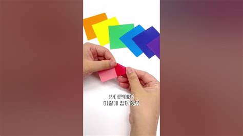 매직써클 종이접기 Origami Youtube