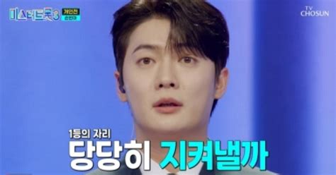 ‘미스터트롯3 핫한 톱10 결정전 트로트 새바람 이끌까 스경x이슈