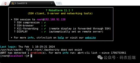2分钟学会linux环境安装docker，并配置腾讯云镜像加速源 csdn博客