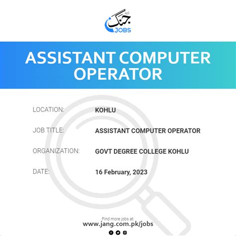 assistant computer operator job govt degree college kohlu jobs in