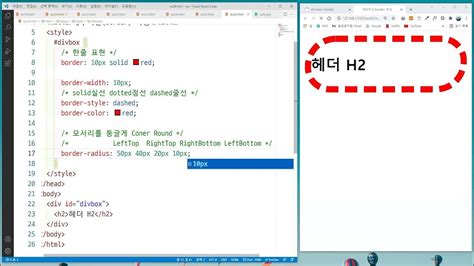 웹 프론트엔드 코스 Css강의26 테두리 속성 Youtube 웹 프론트엔드 코스 Css강의26 테두리 속성 Youtube