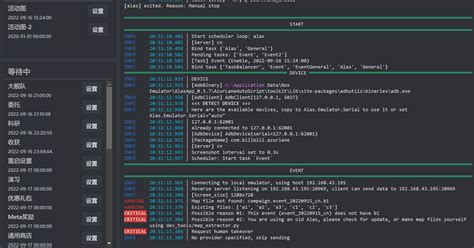 国服新活动b1找不到 · Issue 1655 · Lmeszincazurlaneautoscript · Github