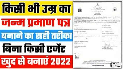 Lpc Certificate Online 2024 बिहार एलपीसी सर्टिफिकेट के लिए ऐसे करे ऑनलाइन आवेदन