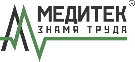 Производство Автоклавов медицинских, стерилизаторов - МЕДИТЕК "Знамя Труда"