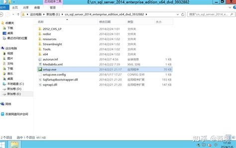 Sql 2014数据库安装教程,iis安装教程 知乎 Sql 2014数据库安装教程,iis安装教程 知乎