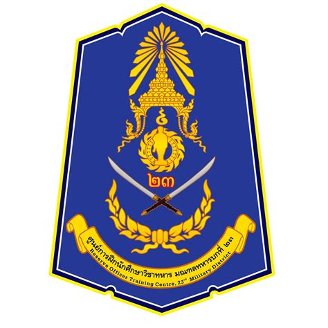 ศูนย์การฝึกนักศึกษาวิชาทหาร มณฑลทหารบกที่ ๒๓ ค่ายศรีพัชรินทร Khon Kaen