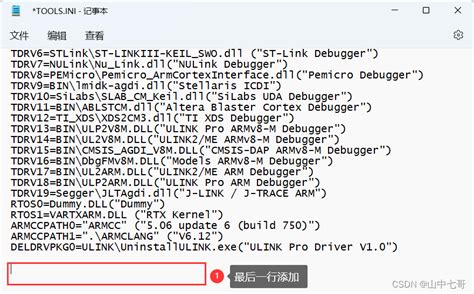 Keil5软件安装方法（兼容stm32与c51方法）keil5安装c51包 Csdn博客