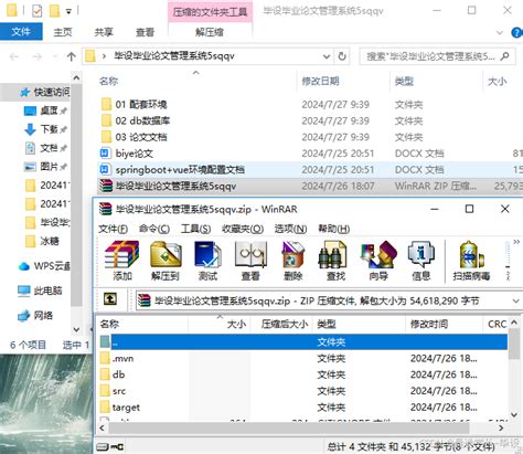 springboot毕设毕业论文管理系统程序 论文 基于springboot管理系统优秀毕业论文 csdn博客