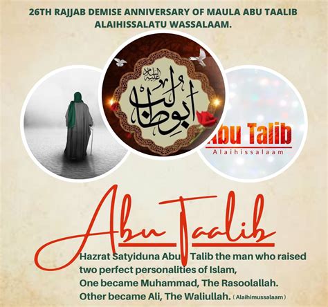 Shan E Hazrat Abu Talib Alahissalam Aal E Qutub Aal E Syed Abdullah