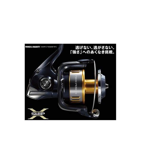 Shimano Twin Power Sw B