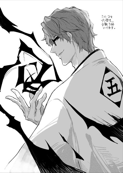 Aizen Sousuke Bleach Highres Evil Smile Glasses Japanese Clothes