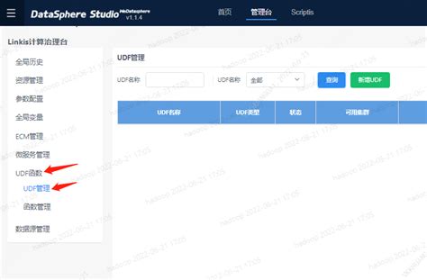 Error Code Apache Linkis