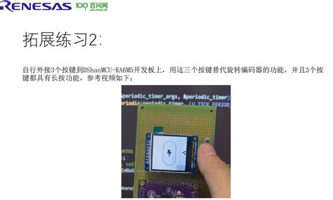 8 0版本中编码器长按事件无法触发，默认配置 Blog Lvgl Forum
