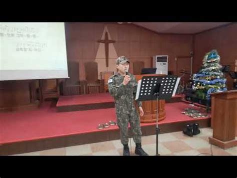 월 일 소나무교회 찬양입니다 YouTube