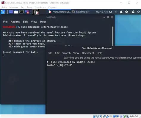 Полная русификация Kali Linux Posetke Полная русификация Kali Linux Posetke