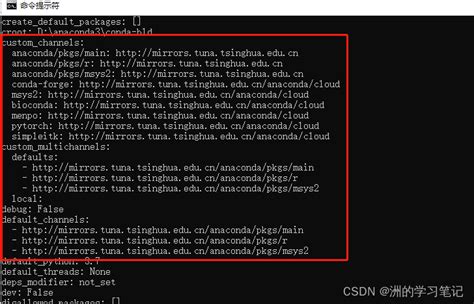 Python解决CondaHTTPError 000 CONNECTION FAILED for urlhttps mirrors tuna tsinghua edu cn
