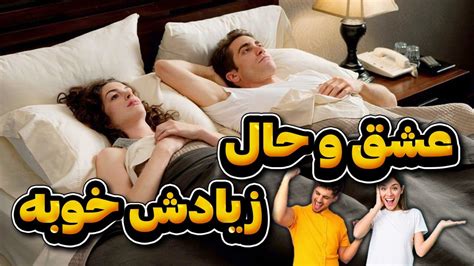 فیلم ممنوعه خنده دار و آموزنده بر اساس واقعیت بهترین فیلم صحنه دار