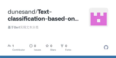GitHub dunesand Text classification based on Bert 基于Bert实现文本分类