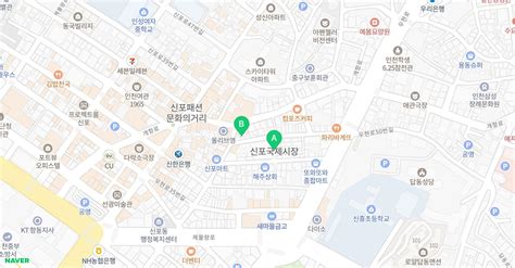 인천 놀거리 신포시장 주차장 먹거리 개항희망문화상권 신나장 씬나사운드뮤직페스티벌ssmf 네이버 블로그