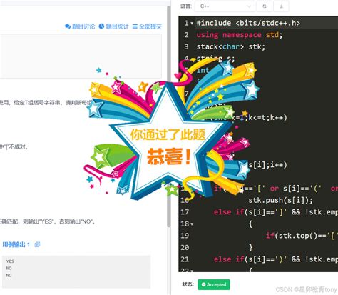 Hoj 系统功能介绍 Oj部署定制二开入门 C Python Java编程在线自动评测判题 信息奥赛一本通 Usaco Gesp 蓝桥