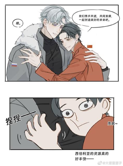 Countryhumans Russia X China Disegni Di Anime Disegni Anime