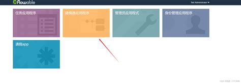 Springboot使用flowable（1）flowable 分页查询 Csdn博客