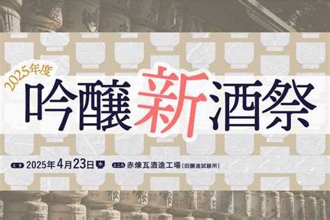 日本酒の「日本酒度」とは何か？日本酒度を使う本当の目的とは？ 日本酒が良くわかるサイト｜845（ハチヨンゴ）