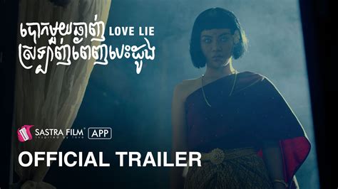 ជួយផង បោកគេលេងៗ គេបាក់ចិត្តស្រលាញ់មែនទែន 🤪💚 ជួយផង បោកគេលេងៗ គេបាក់ចិត្តស្រលាញ់មែនទែន 🤪💚