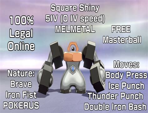 Melmetal Shiny Trick Room Build Brave Pokemon Sword Shield Free