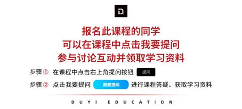 2024 Web前端开发之JavaScript Js 精英课堂渡一教育共46课时 JavaScript课程 51CTO学堂