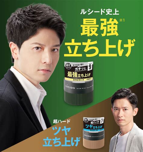 髪セットワックス 最強 ヘアワックス レディースヘアワックスおすすめ15選 Ibzn