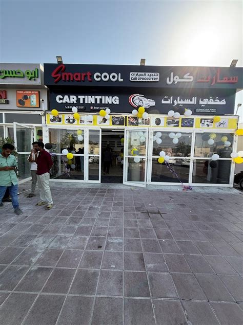 Smartcool Umm Al Quawain Easy Auto
