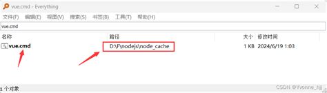 解决问题：‘vue‘ 不是内部或外部命令，也不是可运行的程序或批处理文件vue 不是内部或外部命令也不是可运行的程序 或批处理文件。 Csdn博客