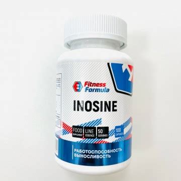 Купить Инозин 100 капс Fitness Formula производства FitnessFormula