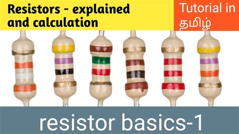What Is A Resistor In தமிழ் Youtube