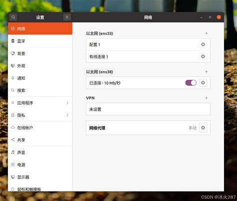 虚拟机ubuntu20 04连接不上网络，无法上网，浏览器显示hmm Were Having Trouble Finding That Site （浪费一天试了多种方法）粗暴一招解决