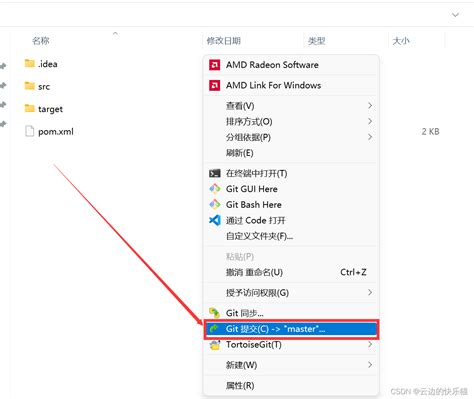 Git、小乌龟、gitee的概述与安装应用超详细（组长与组员多人开发版本）git小乌龟 Csdn博客