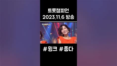 서울가서 살래요~우리 둘이서~ㅋㅋ윙크 좋다 기똥차게좋다 Youtube