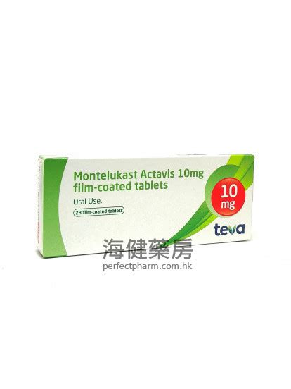 Montelukast Actavis 28film Coated Tablets 放鬆氣管 海健藥房