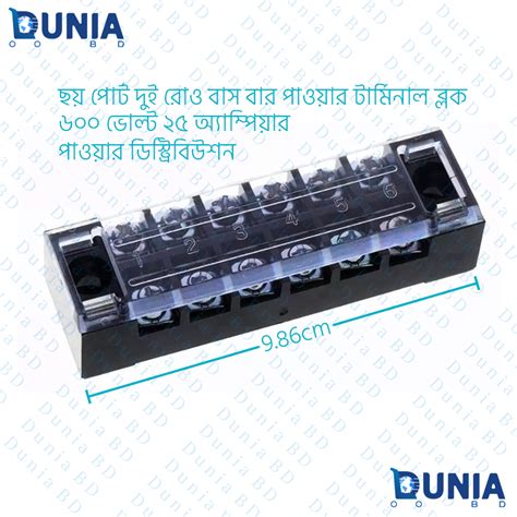 Terminal Block Dual Row Bus Bar 600v 25a Power Distribution Tb 2506 Bd