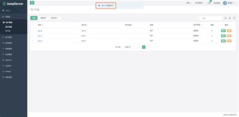支持web Ui数据库审计和敏感数据国密算法加密，jumpserver堡垒机v250发布 搜狐大视野 搜狐新闻