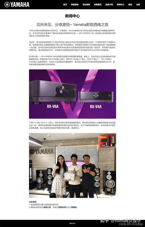 html网页设计结课作业——11张精美网页 html css javascript bootstarp 知乎