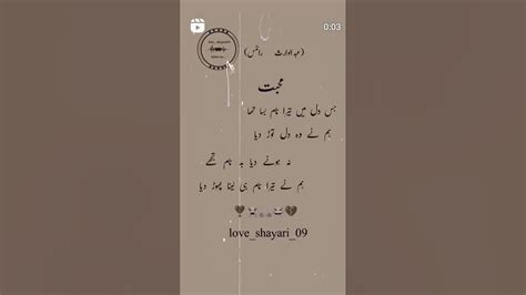 Hamneteranamelenachoddiya Youtube