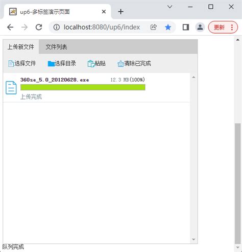 springboot minio