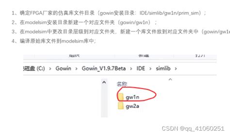 gowin fpga csdn博客