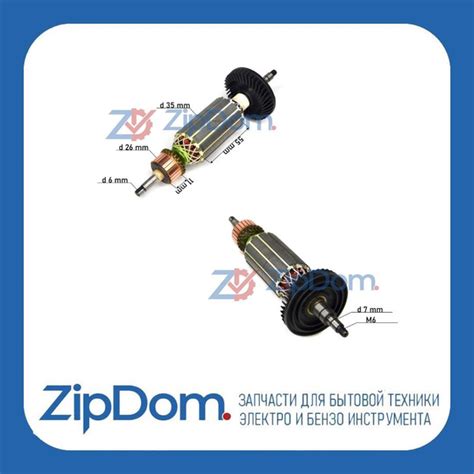Якорь ротор подходит для болгарки УШМ МАКИТА Hr 9564cv 9565c