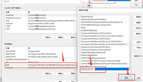 Win11下vue环境搭建（脚手架初始化项目启动）教程（详解多图）win11配置vue Cli Csdn博客