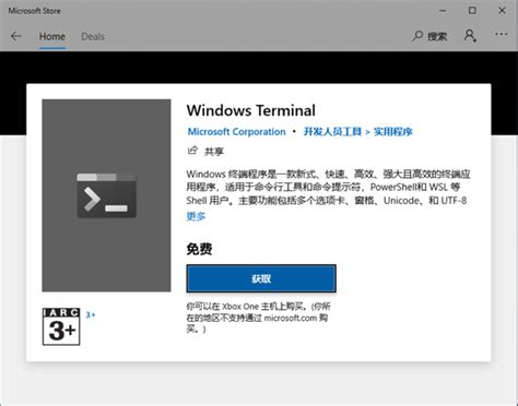 Windows系统安装使用scoop包管理器 知乎
