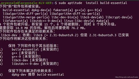 安装g 编译环境时，ubuntu终端报错：e 无法修正错误，因为您要求某些软件包保持现状，就是它们破坏了软件包间的依赖关系 apt安装